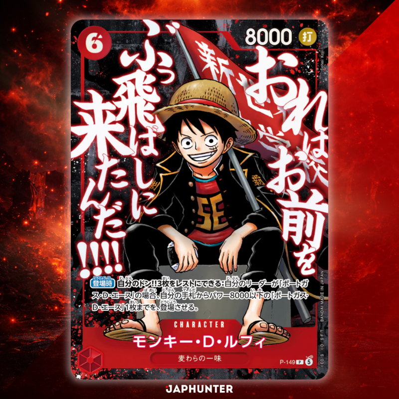 (PREORDER) One Piece Saikyo Jump Top Strong Pack Luffy Ace Newgate | P ...