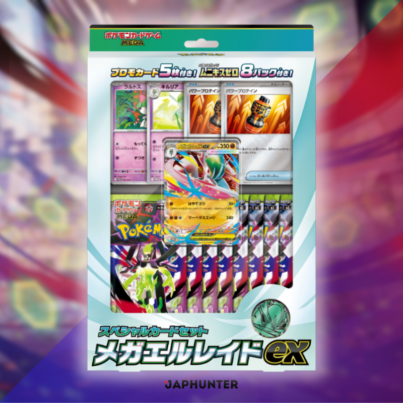 (PREORDER) Pokémon MEGA Special Card Set Mega Gallade ex | Japanese Ed ...