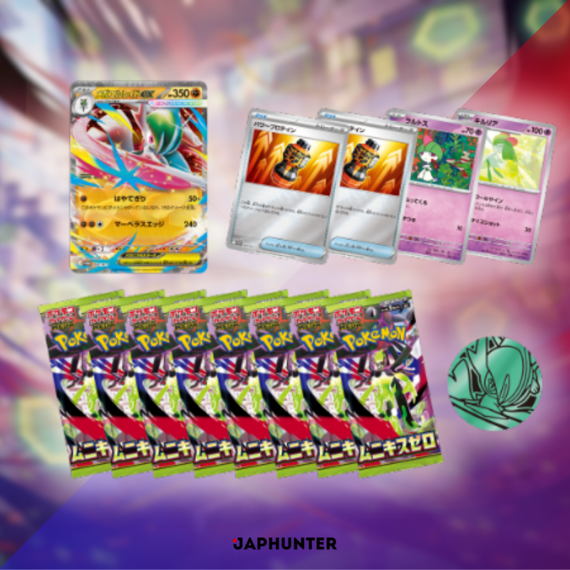 (PREORDER) Pokémon MEGA Special Card Set Mega Gallade ex | Japanese Ed ...