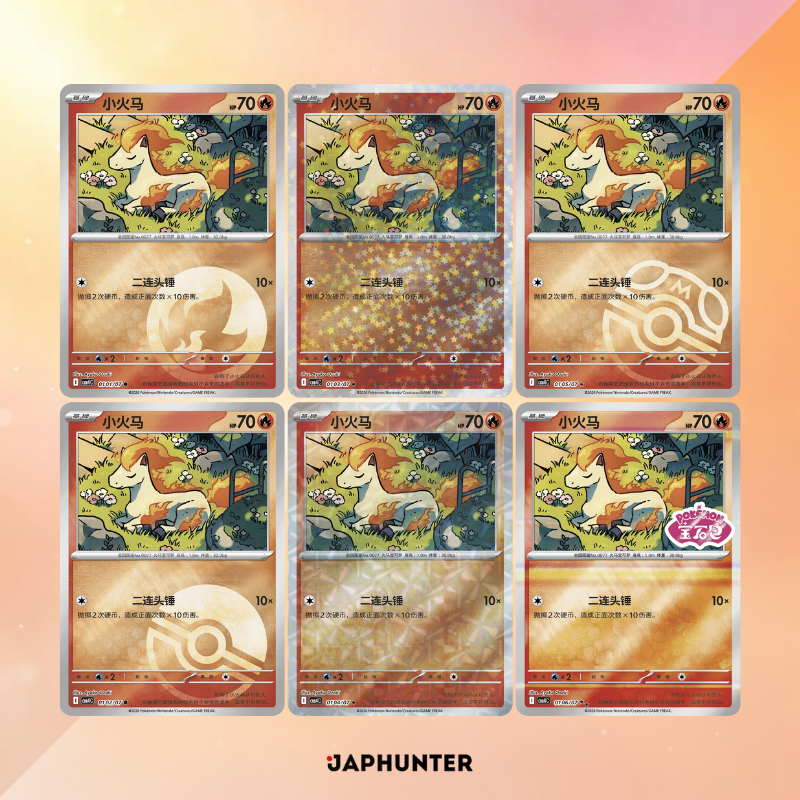 (PREORDER) Pokémon Gem Pack Vol. 4 Display (CHN) – JapHunter